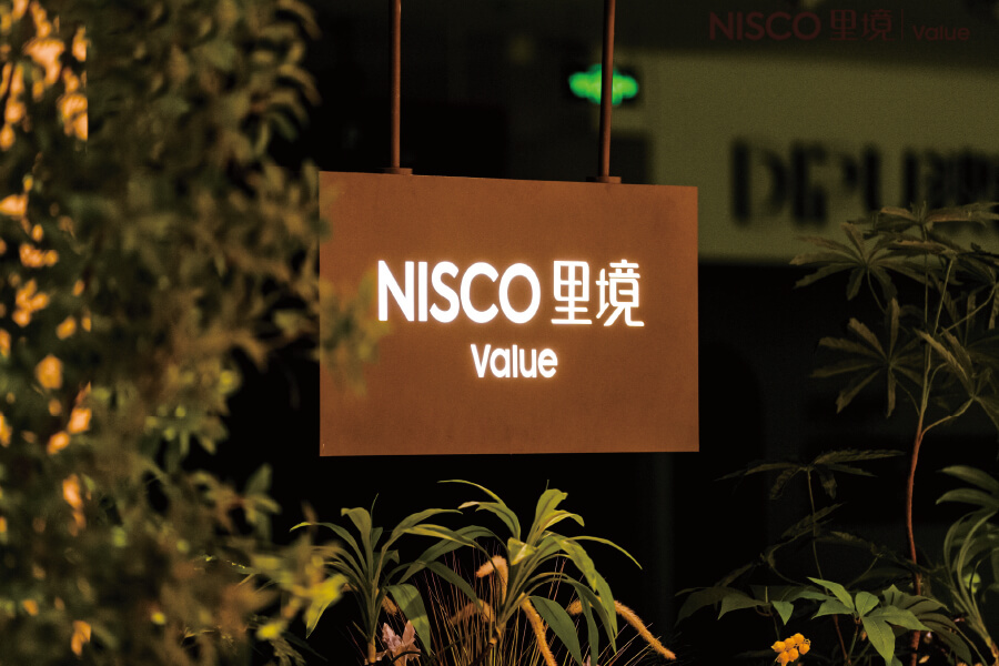 NISCO里境官网-梦百合家居旗下品牌 0压功能沙发开创者